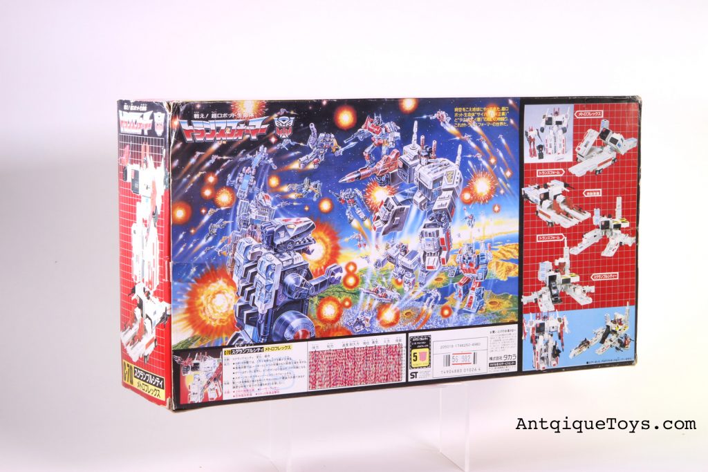 Future Antique Transformers Metroplex C-70 *SOLD* – AntiqueToys.com ...