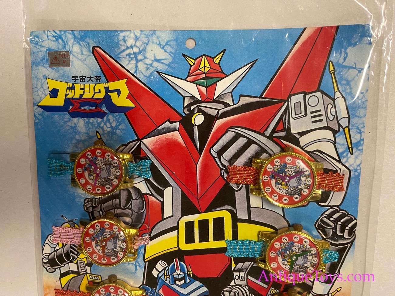 Godsigma Japanese Robot Watch, Vintage Watch Display for Sale *SOLD ...