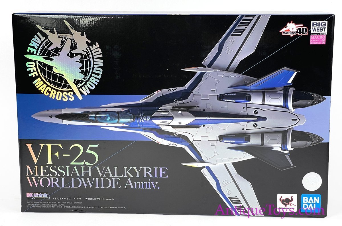 Bandai VF-25 Valkyrie Messiah Tamashi Nations for Sale *SOLD ...