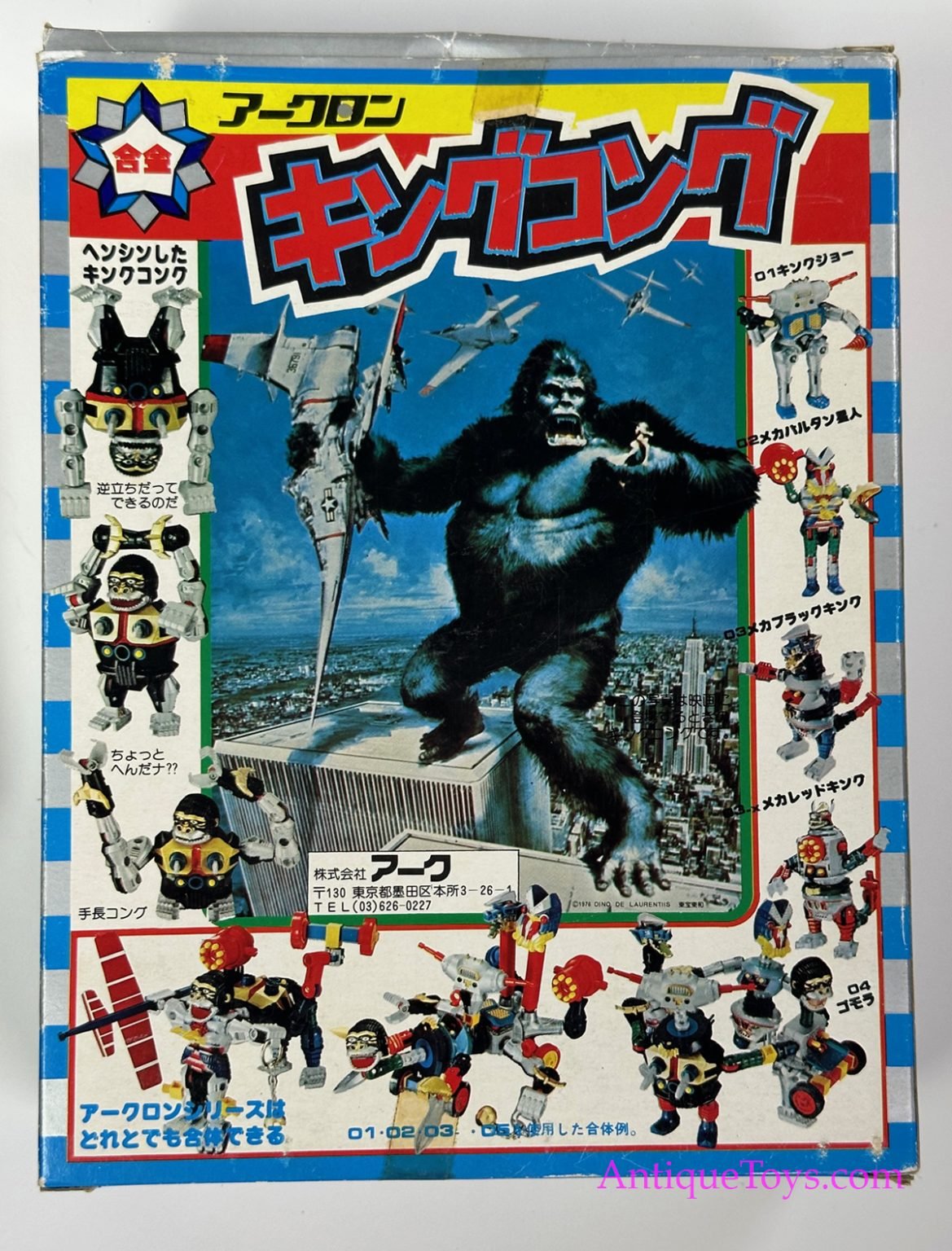 Ark Diecast King Kong Mechanical Robot Japanese Toy *SOLD ...